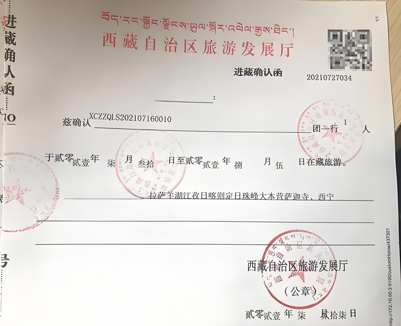 Tibet Travel Restrictions 2026: Can Foreigners Go to Tibet?